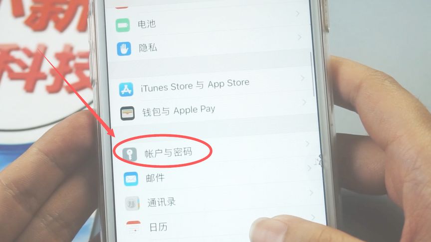 换了新苹果手机?教你把旧手机数据迁移到新手机,以后再不发愁了