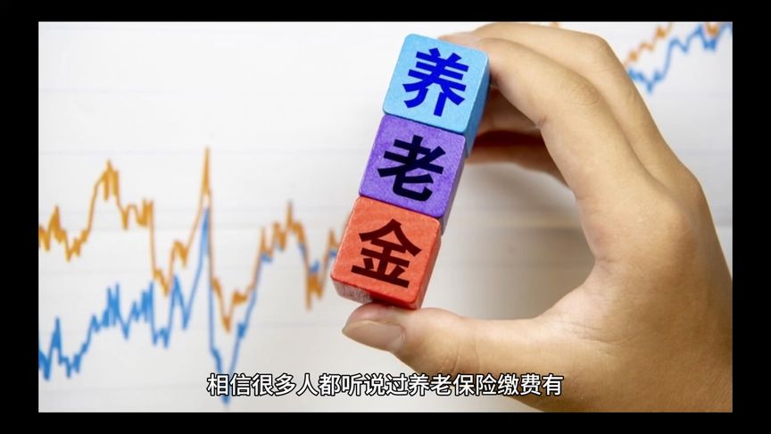 社保分高中低档?社保缴费基数怎么计算?