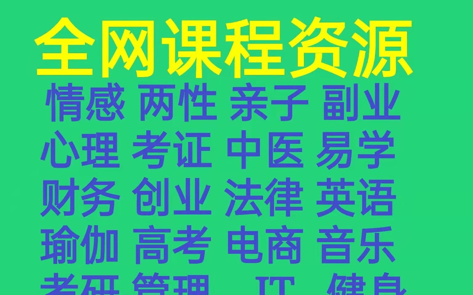 ...优惠政策指南【张远堂】 6位名师权威解析《行政处罚法》实务erfx