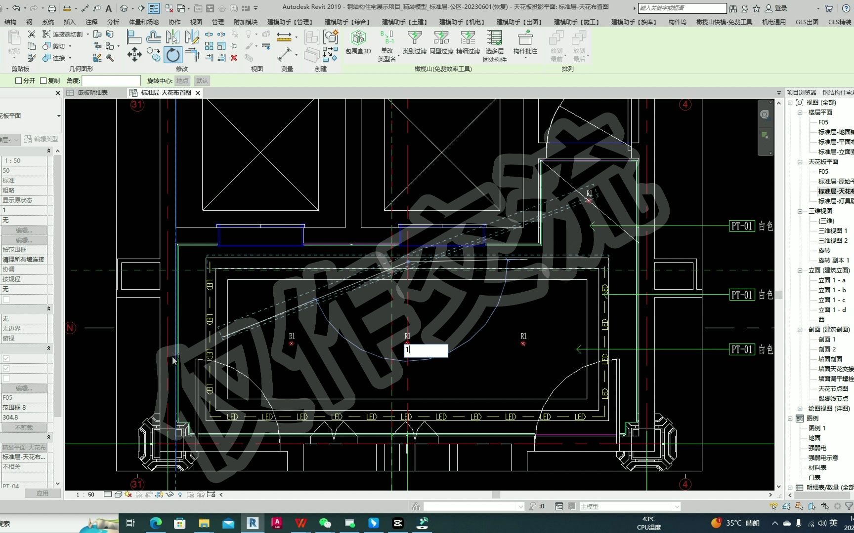 revit画一个CAD的线型字体是怎么做的