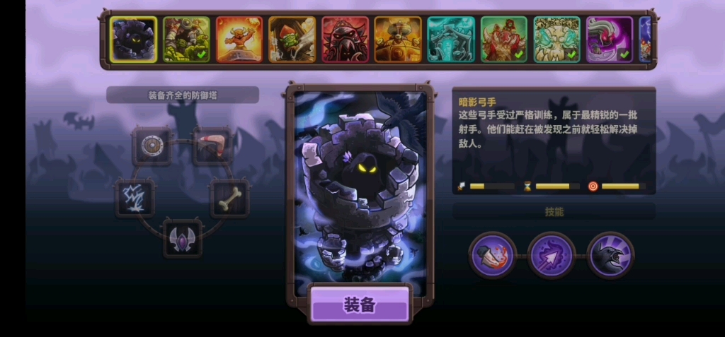 萨满很弱?抱歉多起来伤害爆表!