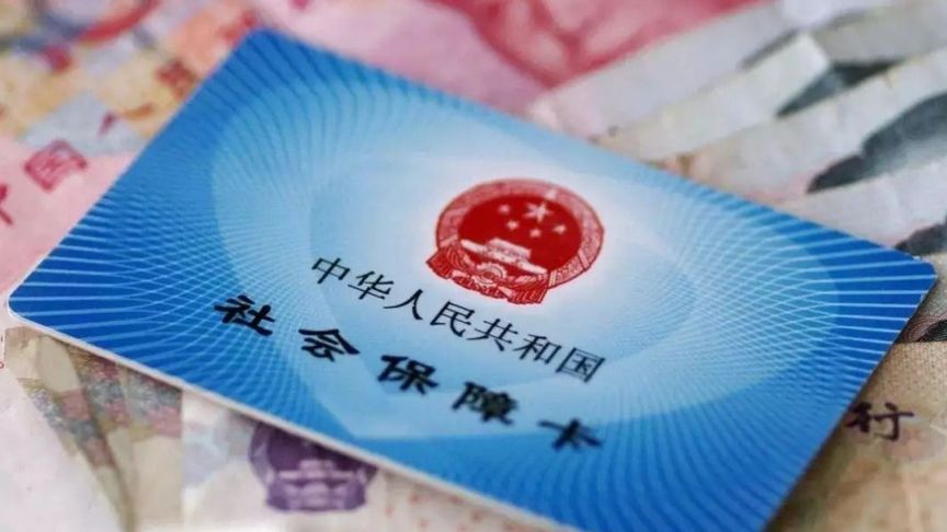 医院报销比例高达80% 实际上只报销不到60% 这是怎么回事?