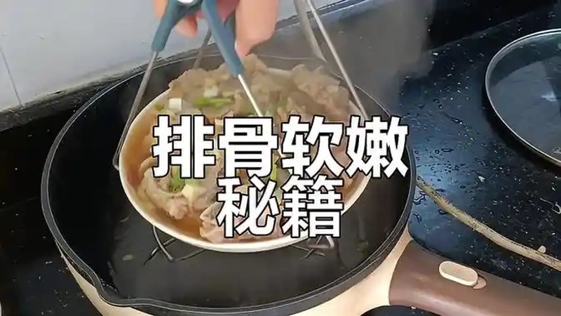 蒸排骨软烂秘诀,轻松做出茶楼口感!