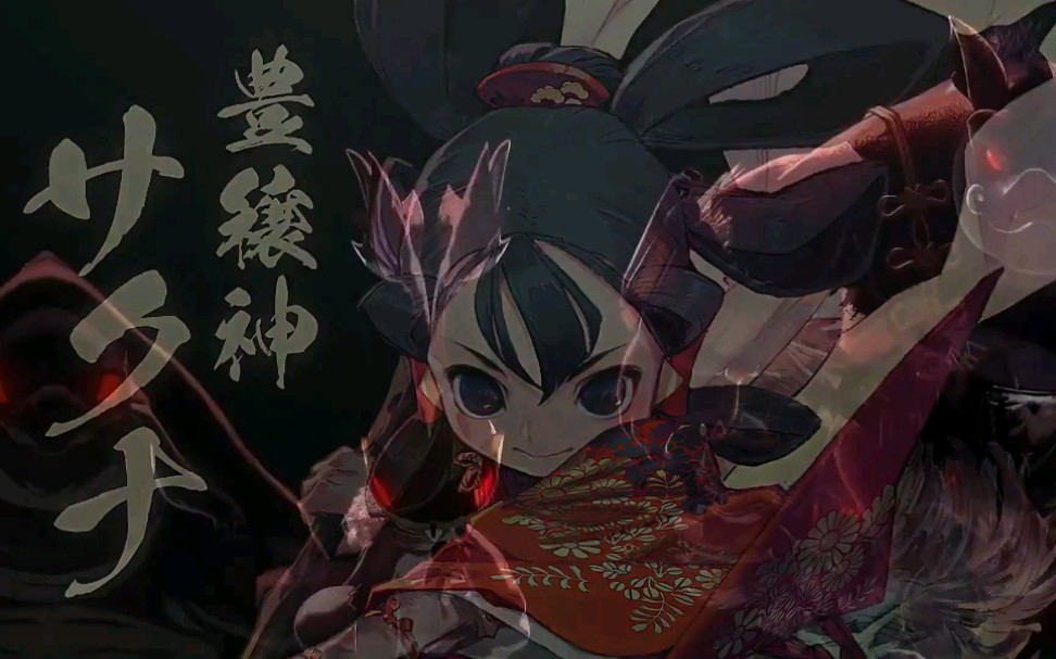 【Switch游戏情报】《天穗的稻田姬》宣传片+《真女神转生5》视频...