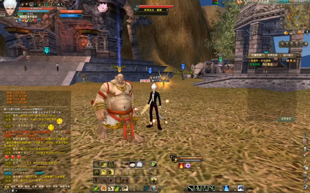 氪金世界里,黑、悟空还是亲民。不花钱也能刷FMG职业#完美国际2