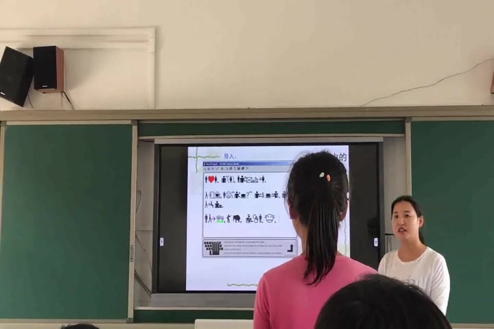 ...湘美版湘教版小学美术五年级下册《5. 图画文章》-王老师优质课公开...