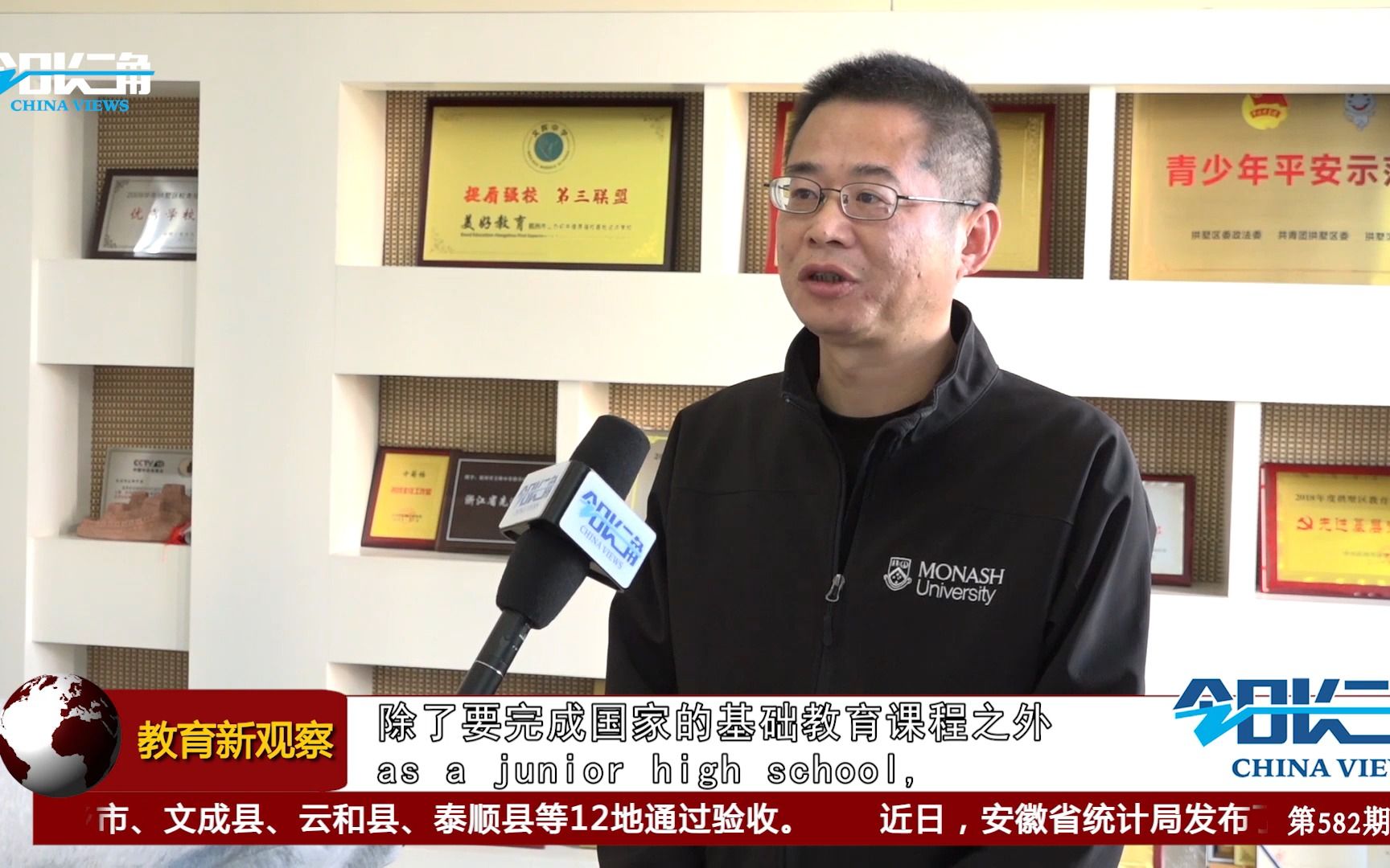 今日长三角教育新观察:杭州市文晖中学 ——“双减”下的多彩社团