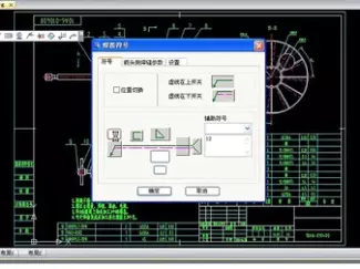 浩辰CAD机械2012从入门到精通系列视频教程 第五节 符号标注之焊接...