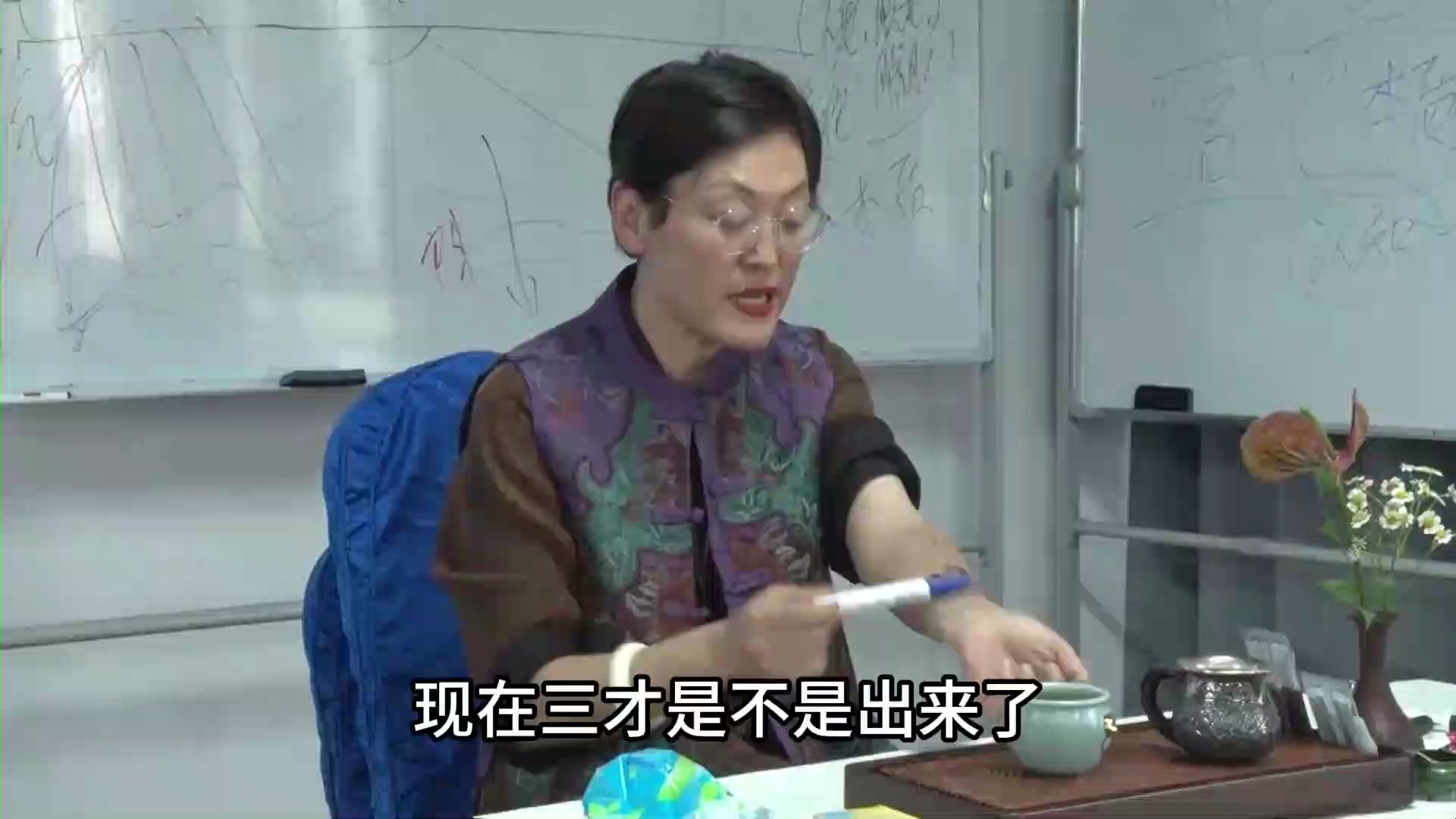 万能针方:三才针,五行针,七合针,舒卿教你正确取穴定位!