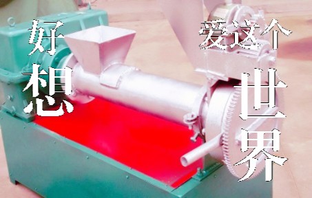 【临沂宏大】再生废旧塑料造粒机 液压模头 成套塑料造粒机械设备