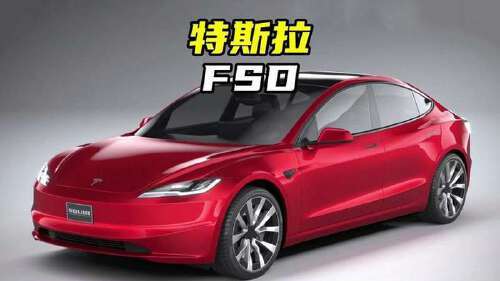 惊掉下巴!特斯拉智驾竟能这样操作,看完怀疑自己的车白开了