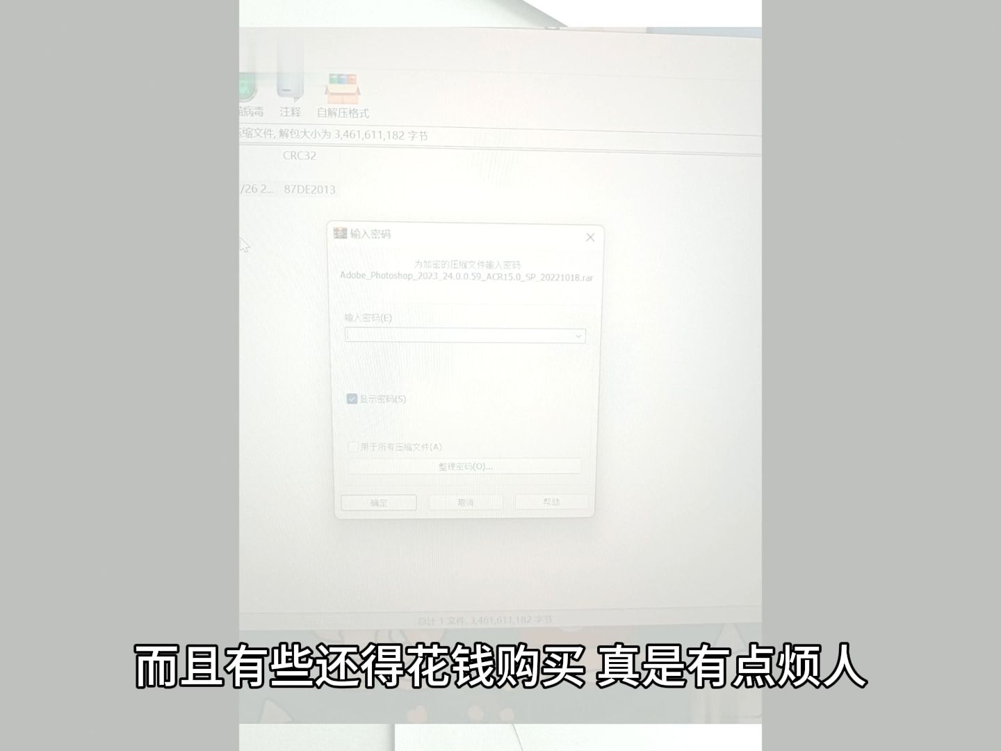 rar文件用什么软件打开?rar 破解?