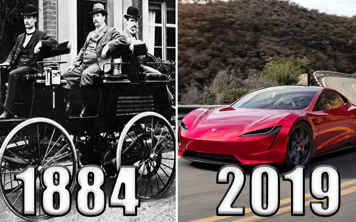 【新 能 源】电动车发展史(1884-2019)