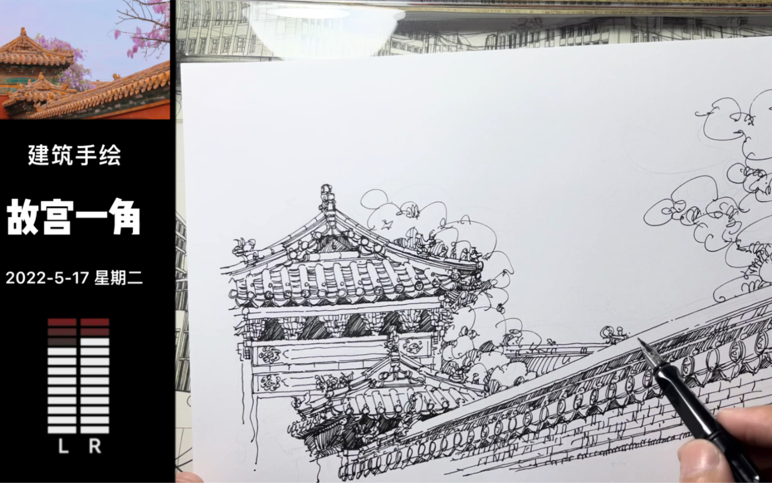 【故宫手绘|第三十五集】