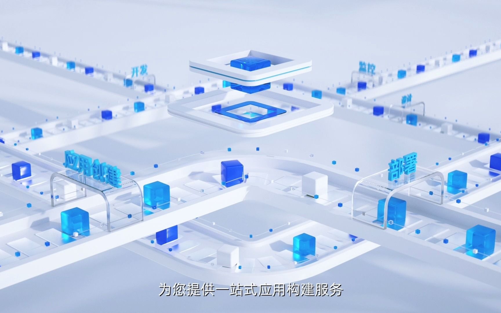 云枢低代码开发平台:看得见的数字化