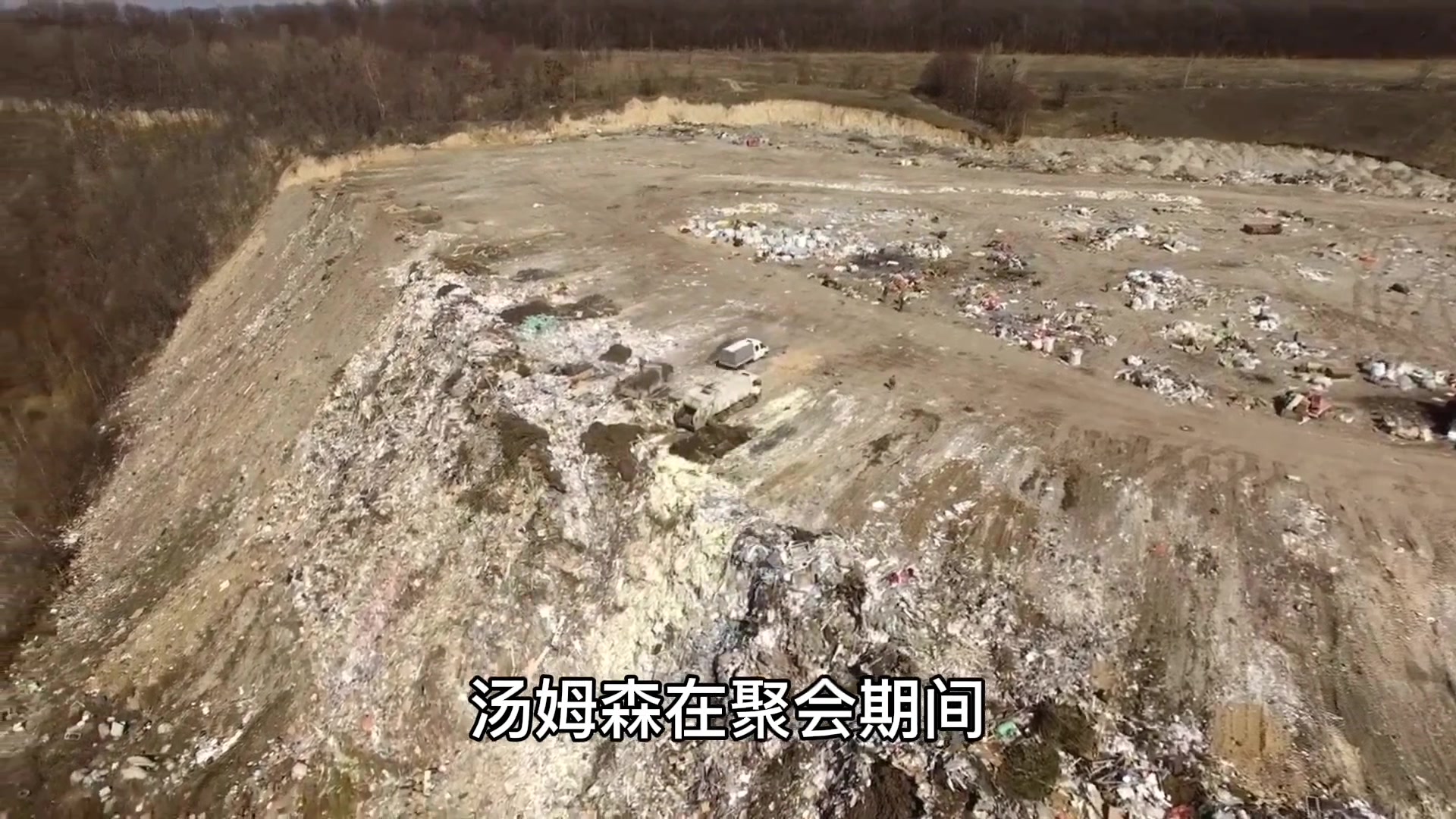 为了人类的未来,恳请大家减少塑料袋的使用