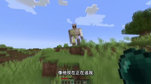 我做了一个能够让别的生物传送的末影珍珠