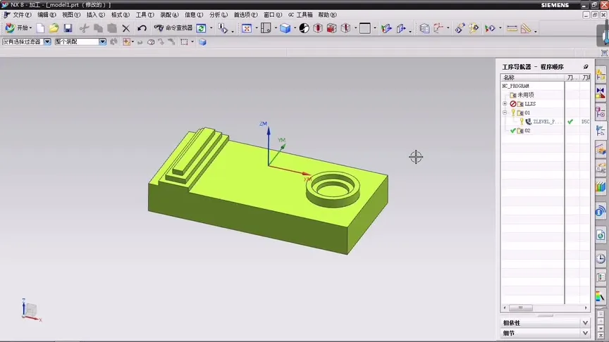 等高一键倒角的方法,昨天刚学会,今天拿出来分享一下。