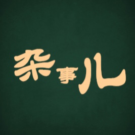 三顺家的大闺女 