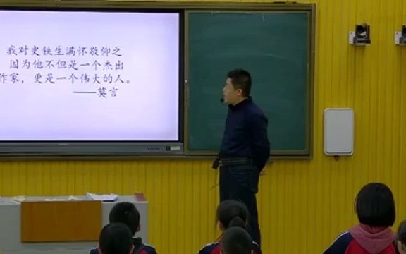 初中语文 课堂实录:那个星期天 作者:吕晓辉(东营市东营区黄河中学)