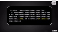 会计准则解释7号之一-01相关会计处理解析