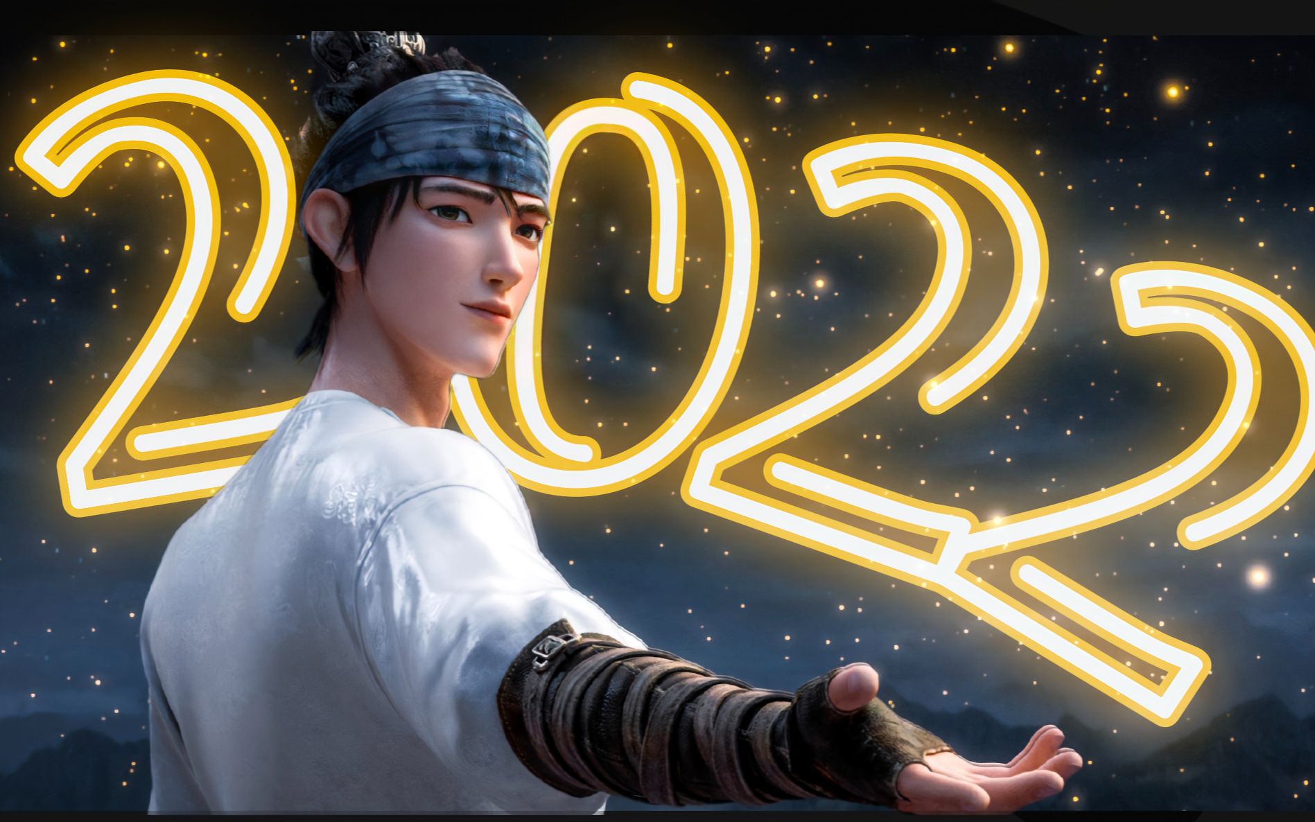 2022夏天代名词,仙界的美丽传说——杨• 木二郎• 戬【4K/杨戬混剪...