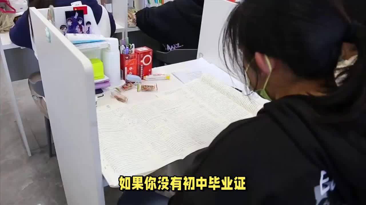 初中没有毕业证怎么补救? #头条双星激励计划 #老六师傅 #文化民俗