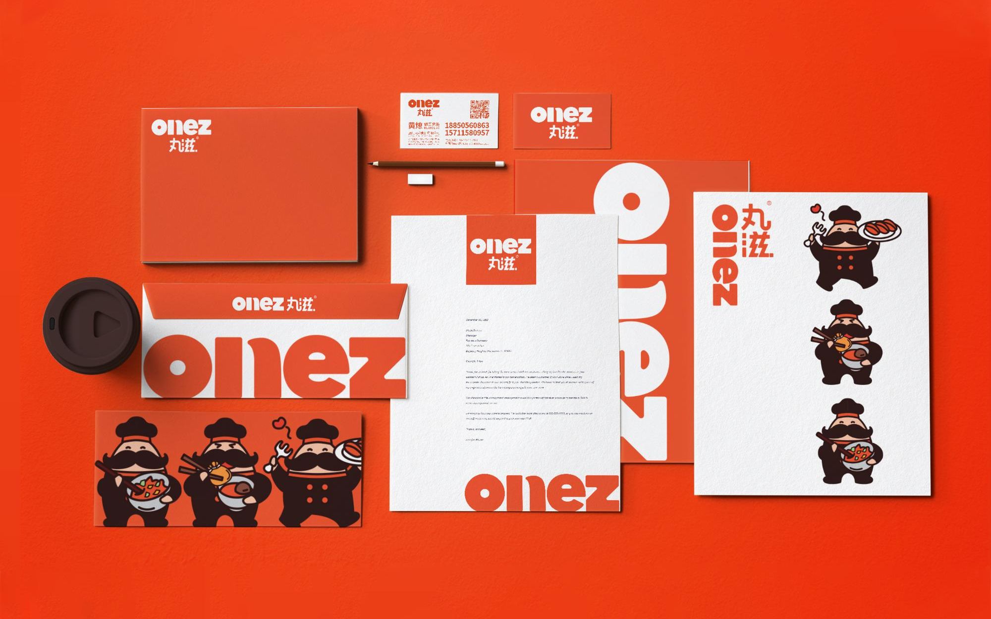 丸滋onez|品牌全案设计