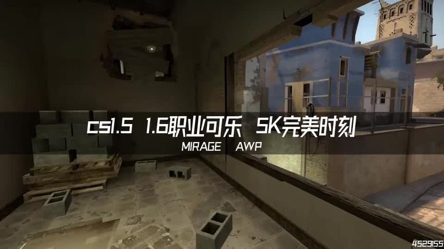 #csgo完美时刻 #完美世界对战平台