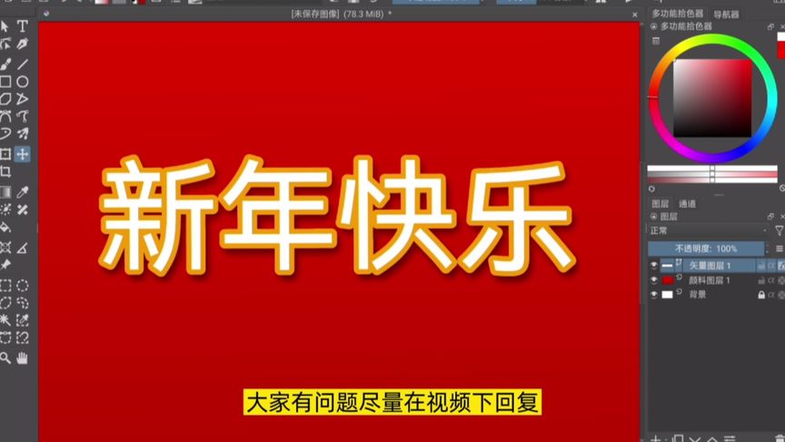 安卓平板的绘画软件,支持华为mate平板,小米pad和其他安卓pad