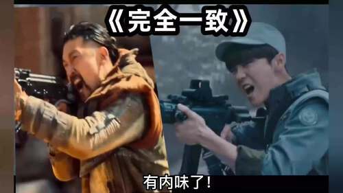 您就是《上海堡垒》的精神续作是吗!?