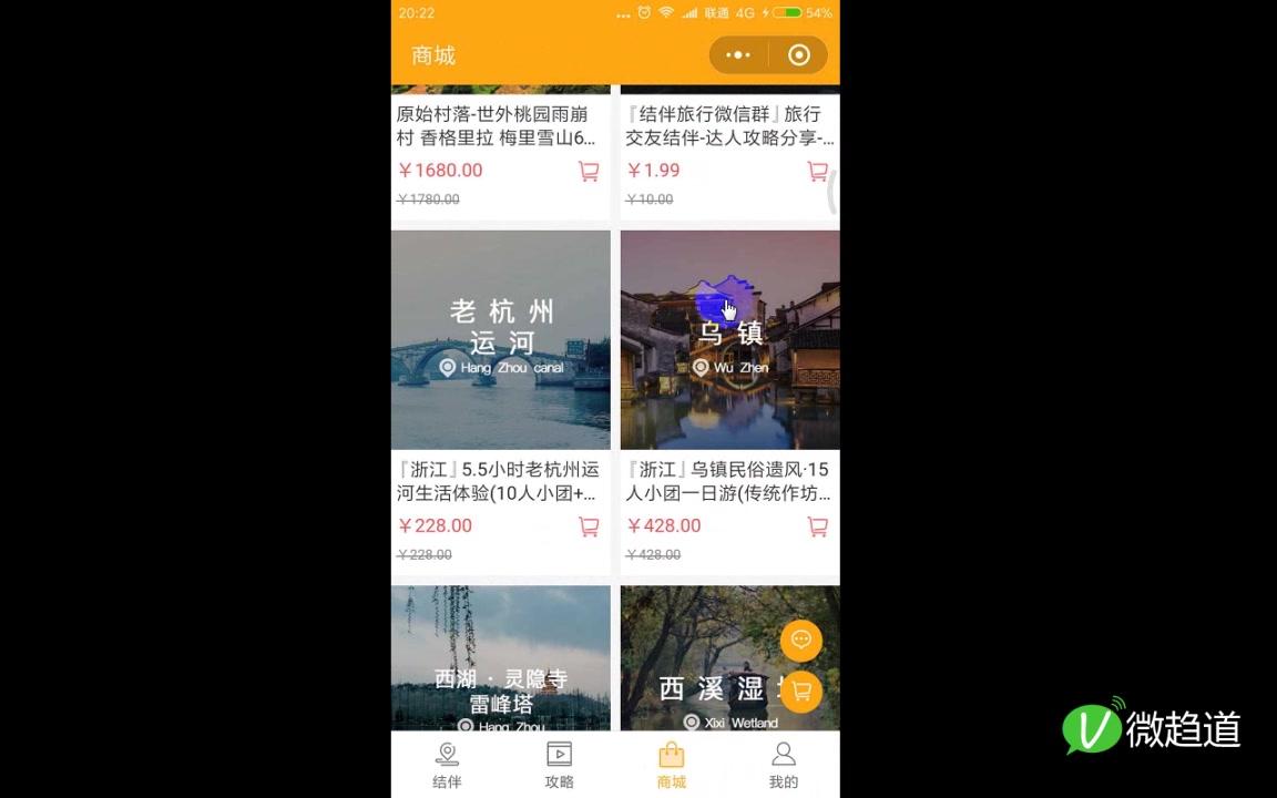微信小程序居然可以这样赚钱,看完你就懂了