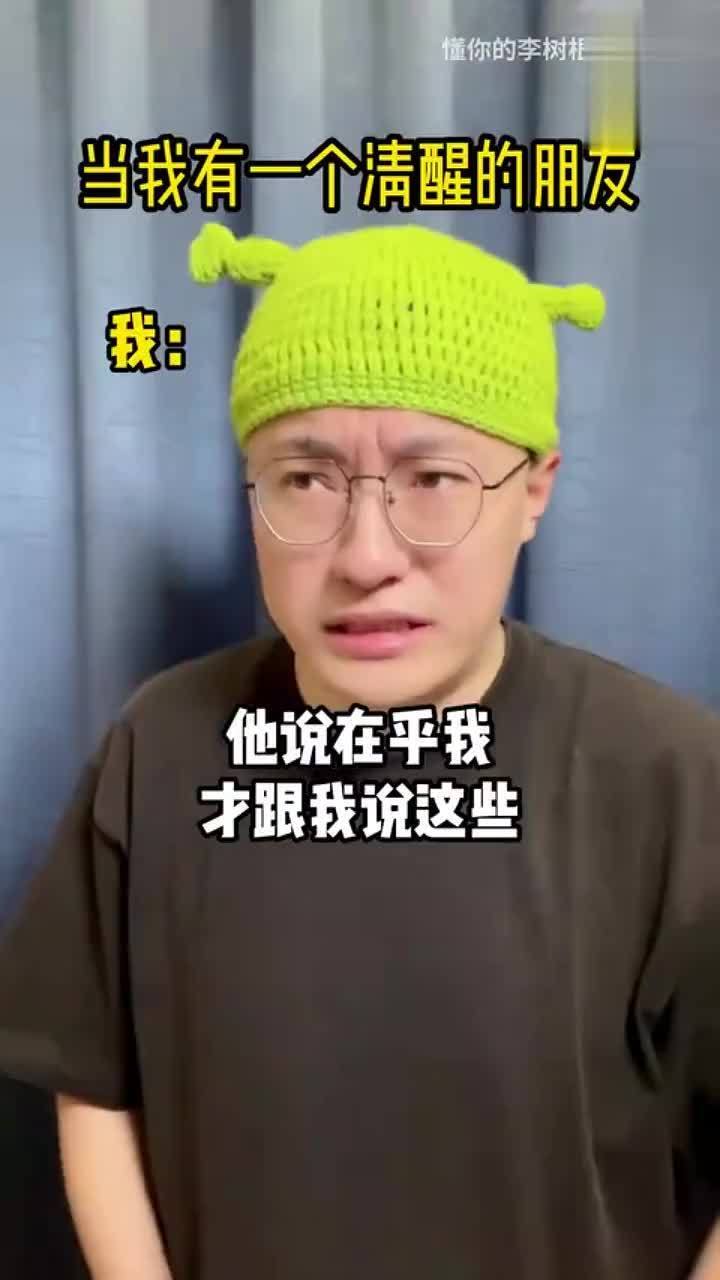 这些cpu话术你遇到过几个(第5集)