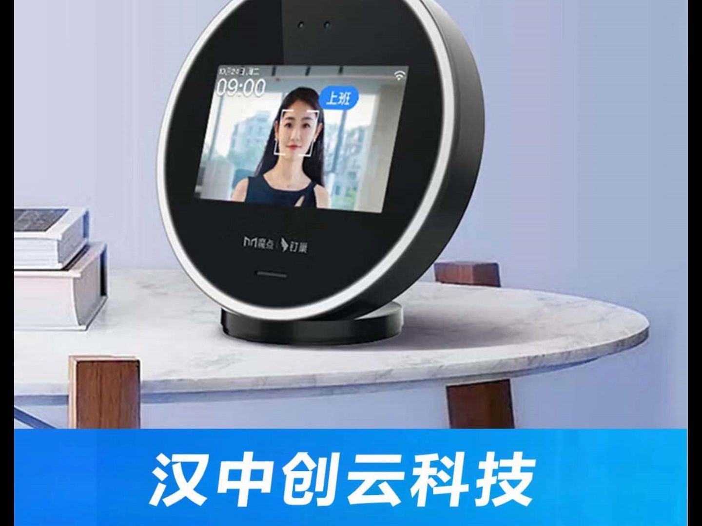 魔点考勤机W3xpro智能人脸识别考勤签到打卡秒刷脸