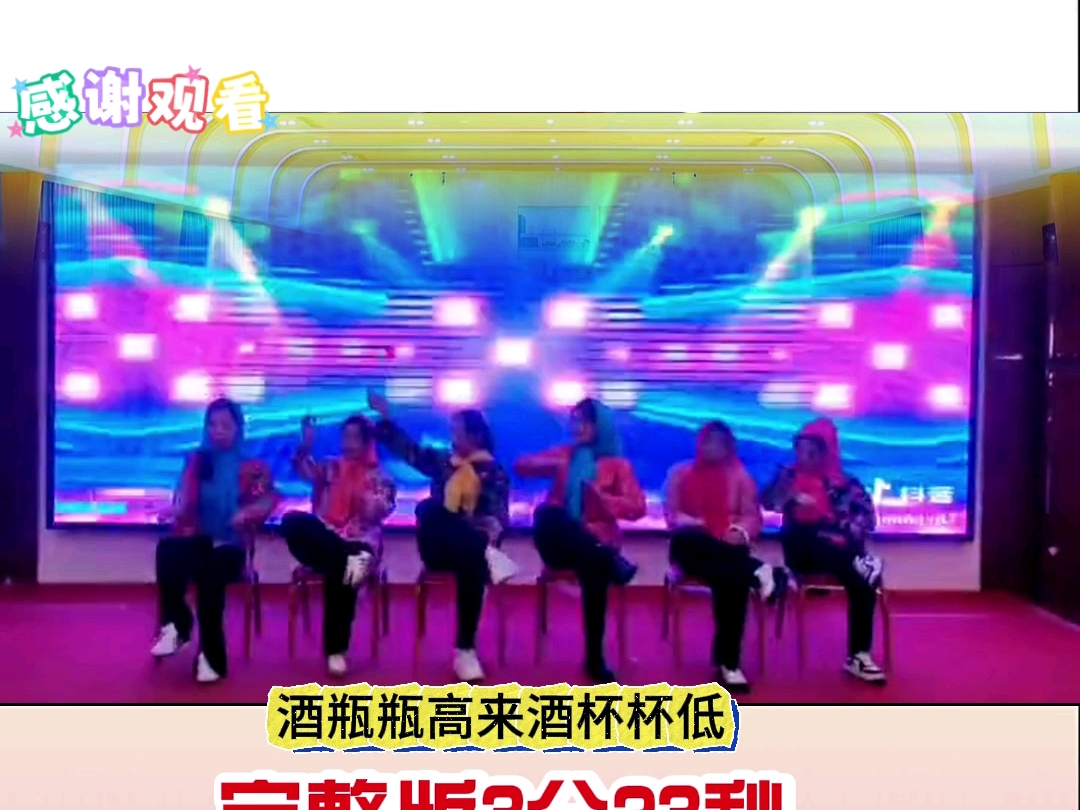 ...《花棉袄》#年会创意节目 #舞台无处不在 #年会节目 #搞笑表演 #...