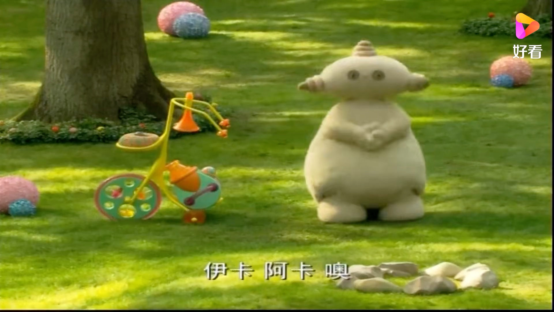 花园宝宝：大家在飞飞鱼上，玛卡巴卡出现在花园，看到玛卡巴卡