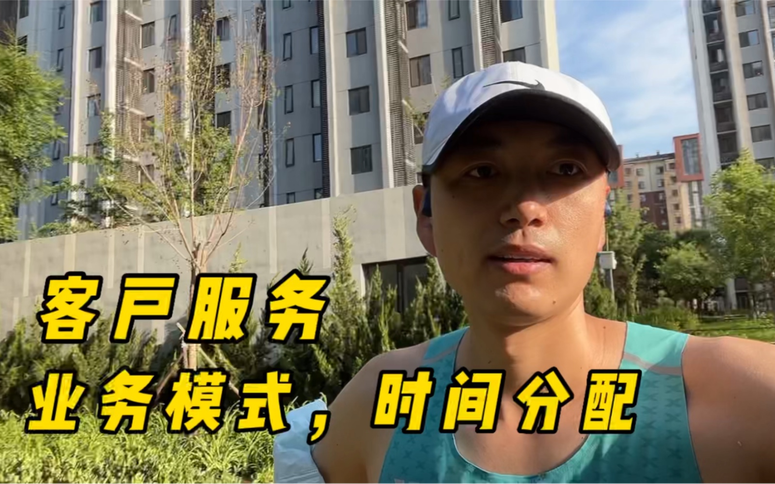 保险行业的客服服务,业务模式,时间分配
