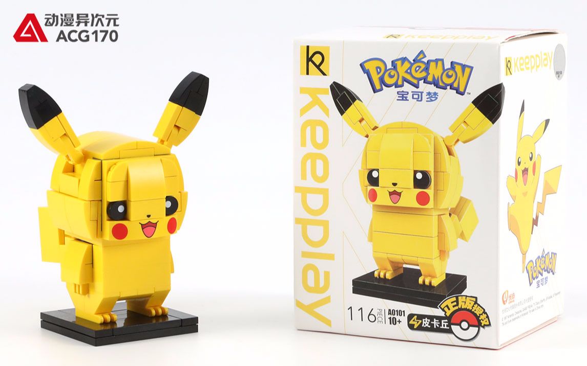 启蒙积木 精灵宝可梦 A0101 皮卡丘