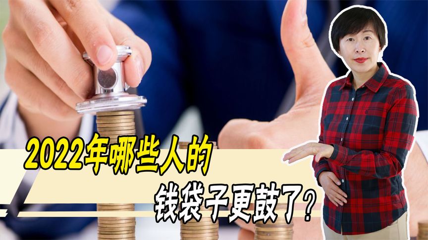 机关事业单位基本工资要涨了?是真是假?还有哪些人能涨钱