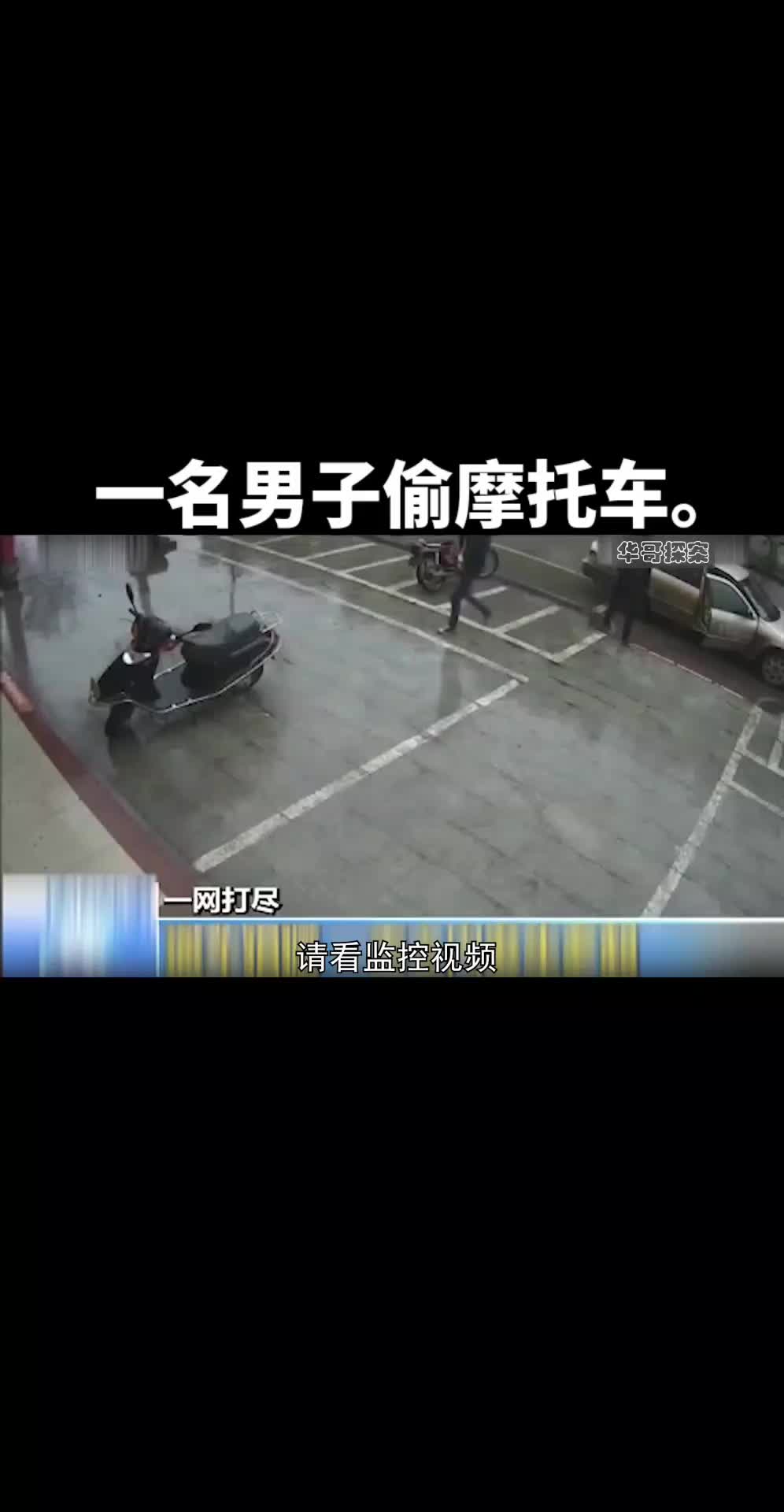 #危险动作请勿模仿 #真实事件 #危险瞬间