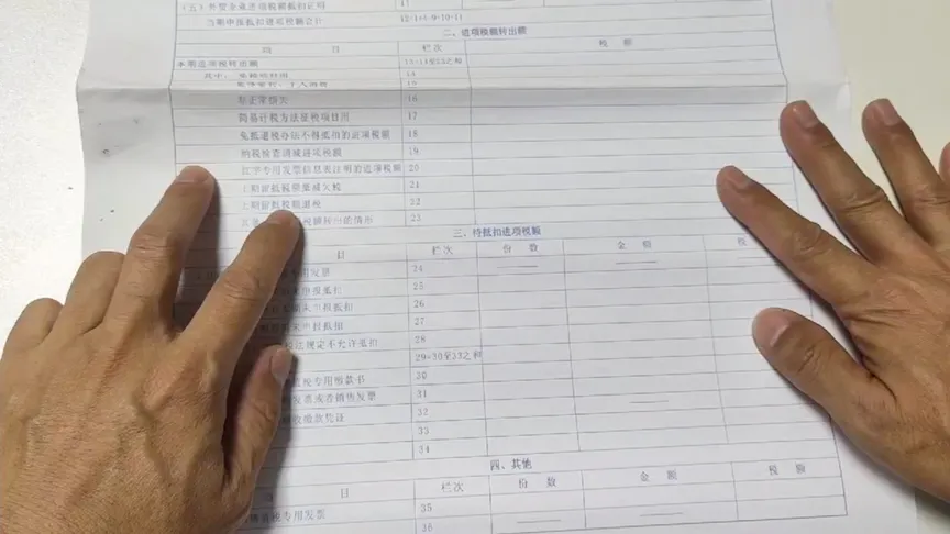 进项发票未及时认证导致要多交增值税时,可以用留抵税额抵减欠税