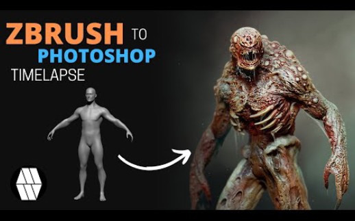 zbrush突变生物模型概念设计