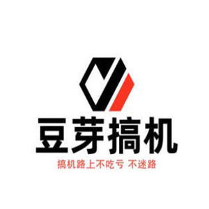 豆芽搞机