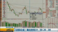 140421 黄金比例分割线