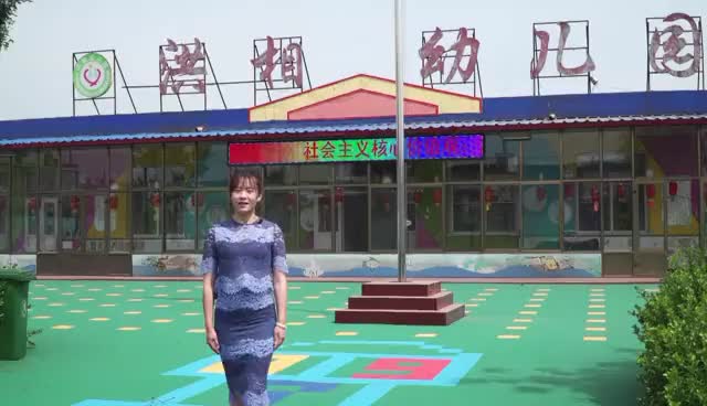 2020年学前教育宣传月活动主题:“特殊的时光,不一样的陪伴”