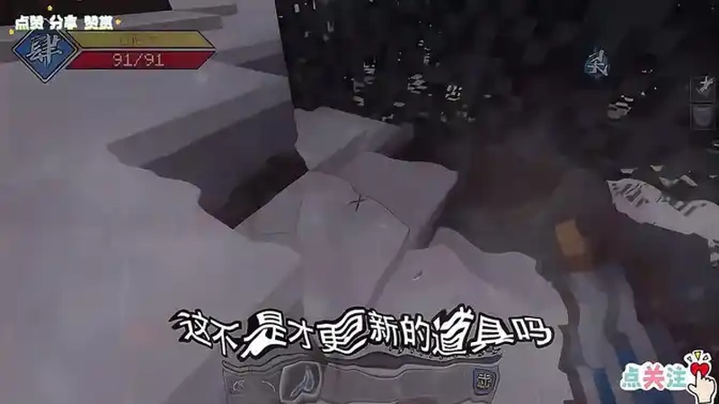 我的世界游戏:这个任务系统有点东西