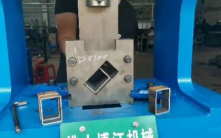 铁方管切断新技术 镀锌管下料成型机 管材切断模具