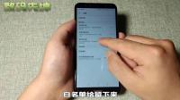 华为手机开启这两个功能, 让你免受电话骚扰, 还不试试