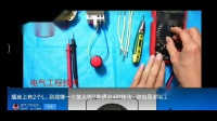 万用表的使用方法