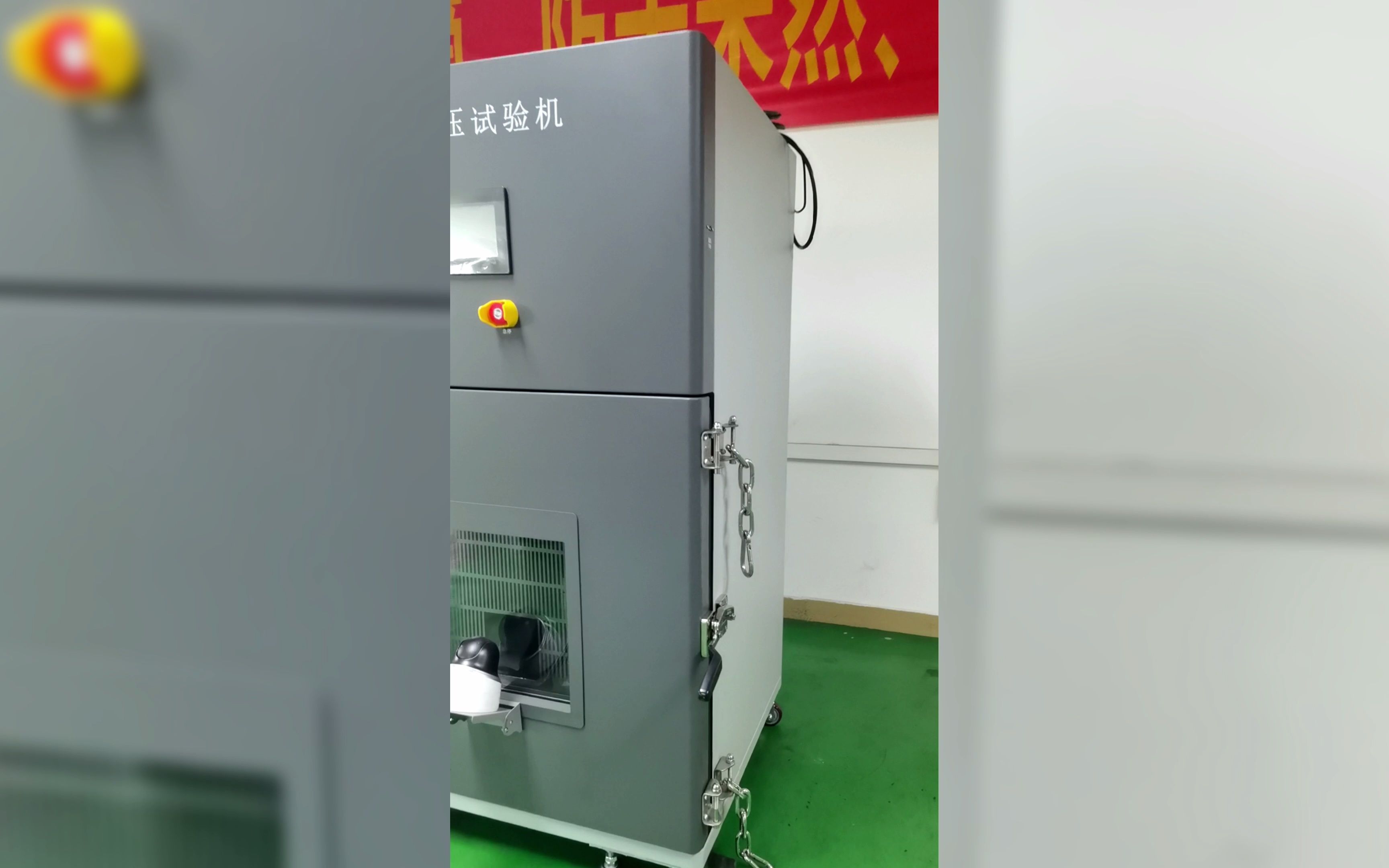 电池挤压试验机 BE-8101 广东贝尔试验设备有限公司(https://www....